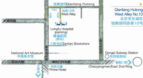 Susu Pho Sure: New Vietnamese Restaurant Opens | the Beijinger