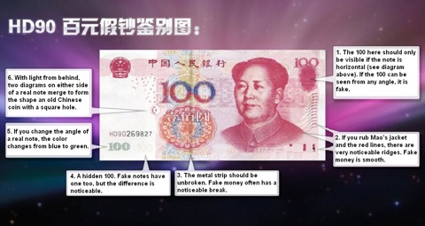 How to Spot a Fake 100 Kuai Note | the Beijinger