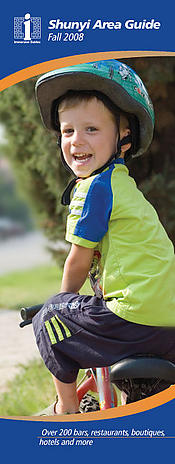 Immersion Guides' Fall 2008 Shunyi Area Guide | the Beijinger