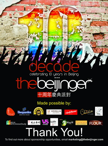 Party Photos: The Beijinger Celebrates Its Tenth | the Beijinger