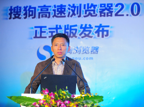 An Interview with Charles Zhang, CEO of Sohu | the Beijinger