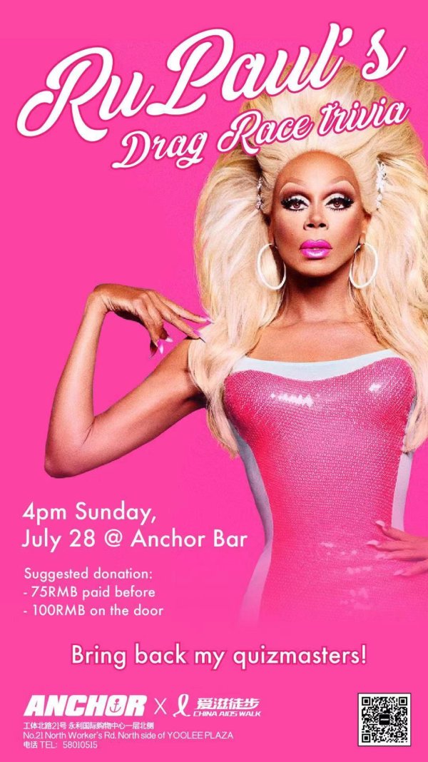 RuPaul’s Drag Race Trivia | the Beijinger