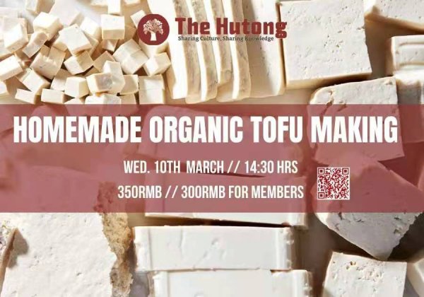 Homemade Organic Tofu Making | the Beijinger