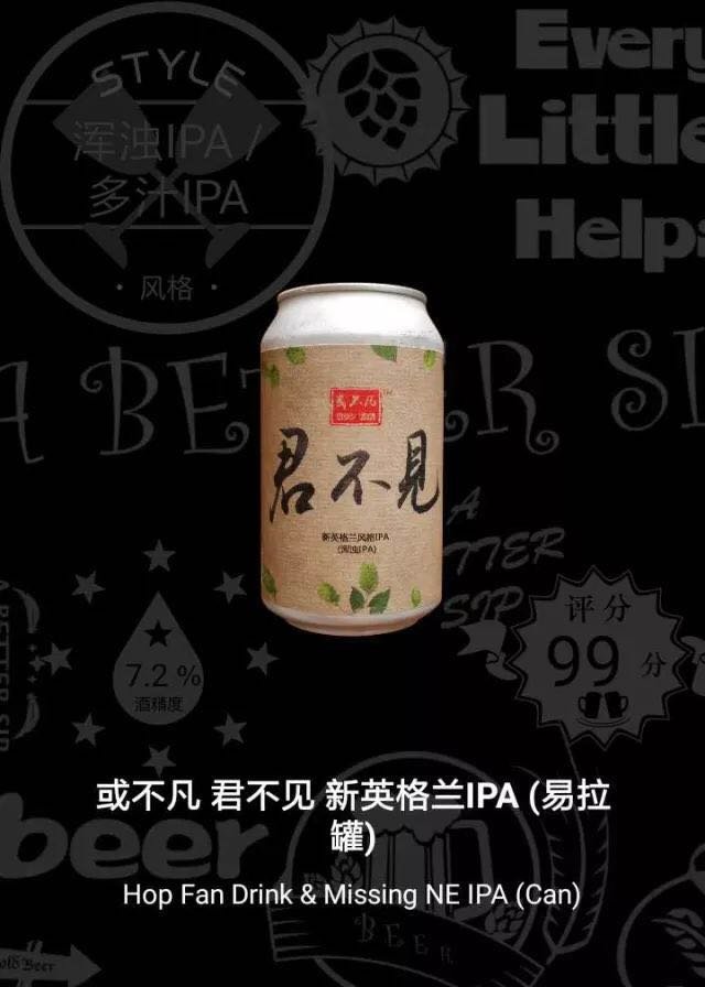 What’s Up in Beer: New Brews at GLB, Jing-A, and Beersmith; De Refter ...