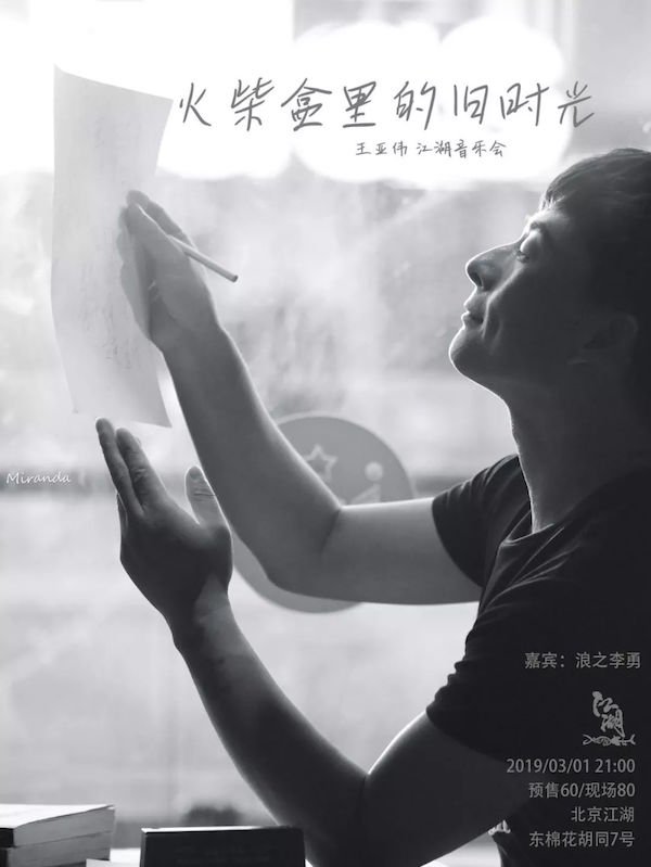 Noise Pollution: Mono, Guiguisuisui, Deadly Cradle Death, Video Game ...