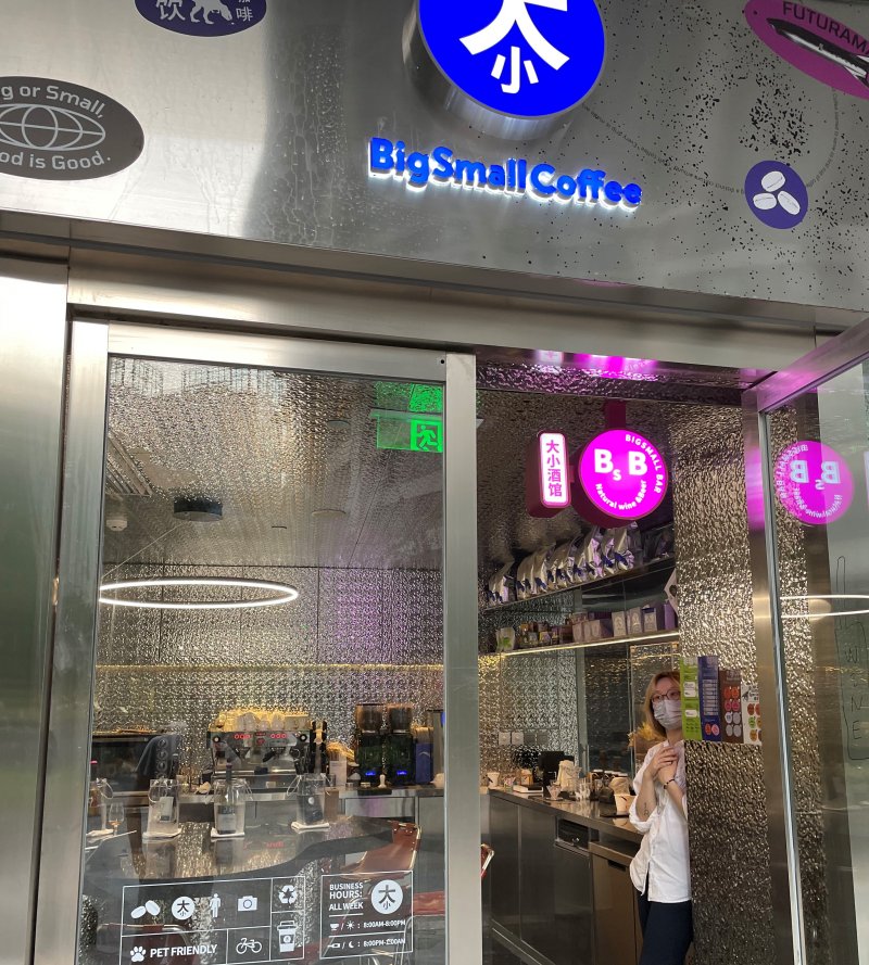 Capital Caff: Unique Coffee, BigSmall Wine Bar, Herb Coffee | the Beijinger