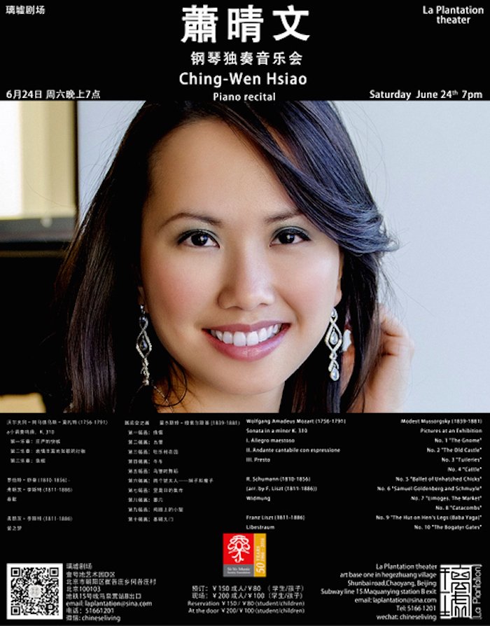 Noise Pollution: Carsick Cars, P.K. 14, Anoise, Ching Wen Hsiao, Loreli ...