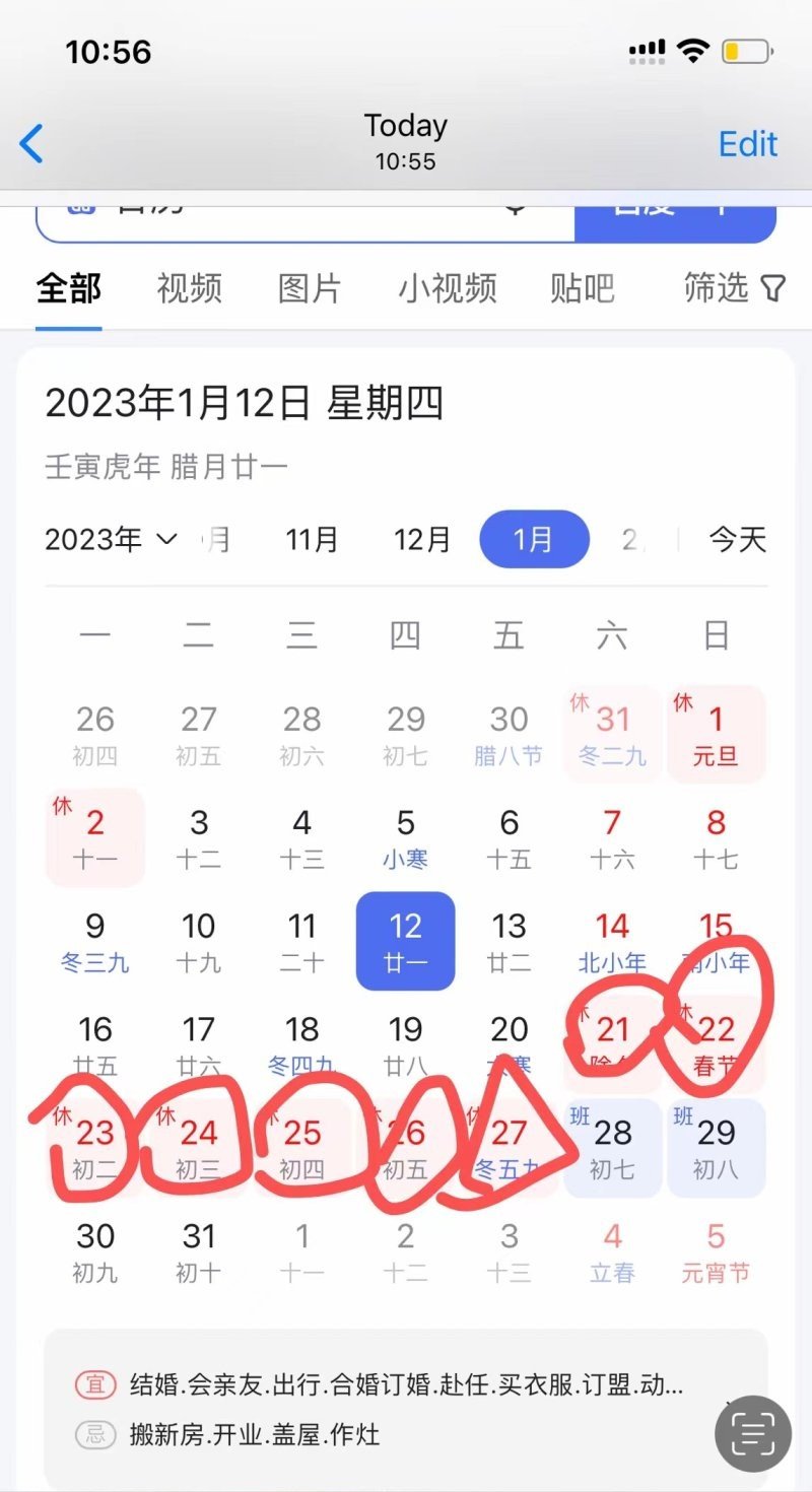Why Are Make-up Working Days a Thing in China? | the Beijinger