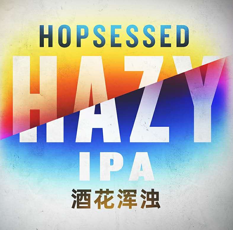 Beersmith Reopens With Not-to-Miss Spring Deals and Events | the Beijinger