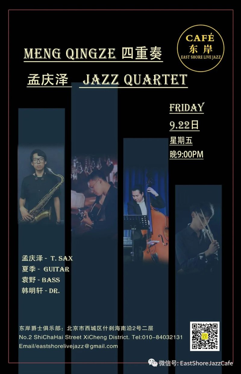 59 Events and Happenings in the ‘Jing This Weekend (Sep 22-24) | the ...