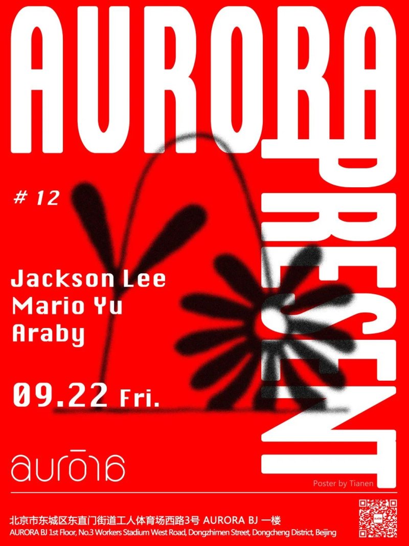 59 Events and Happenings in the ‘Jing This Weekend (Sep 22-24) | the ...