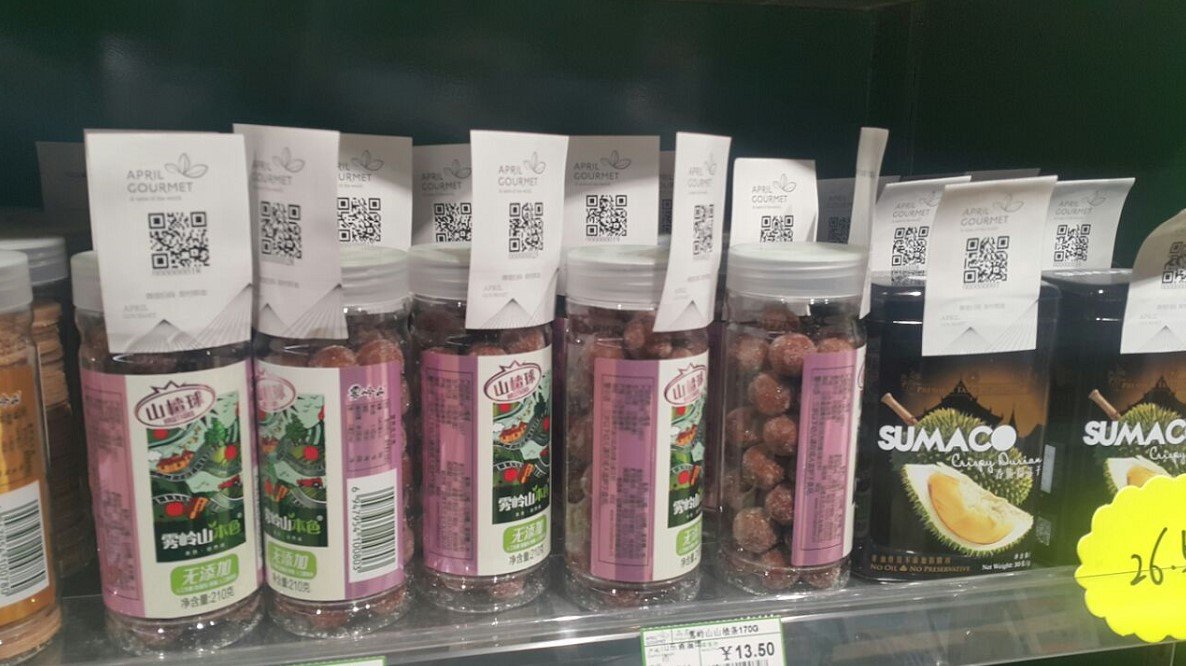 April Gourmet Opens its First Fully Automated Store in Beijing | the ...