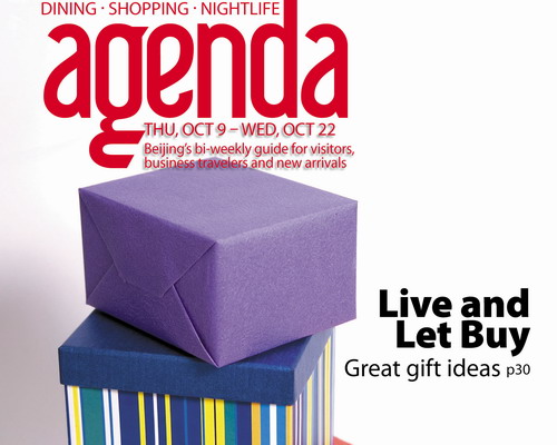 Agenda's out: Interviews with Chad Lager, Eric Abrahamsen and Salt's ...