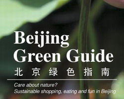 Beijing Green Guide | the Beijinger
