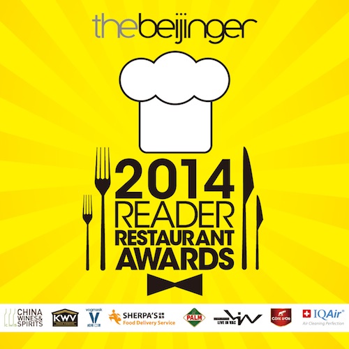 Share Your Thoughts ... and Win! | the Beijinger