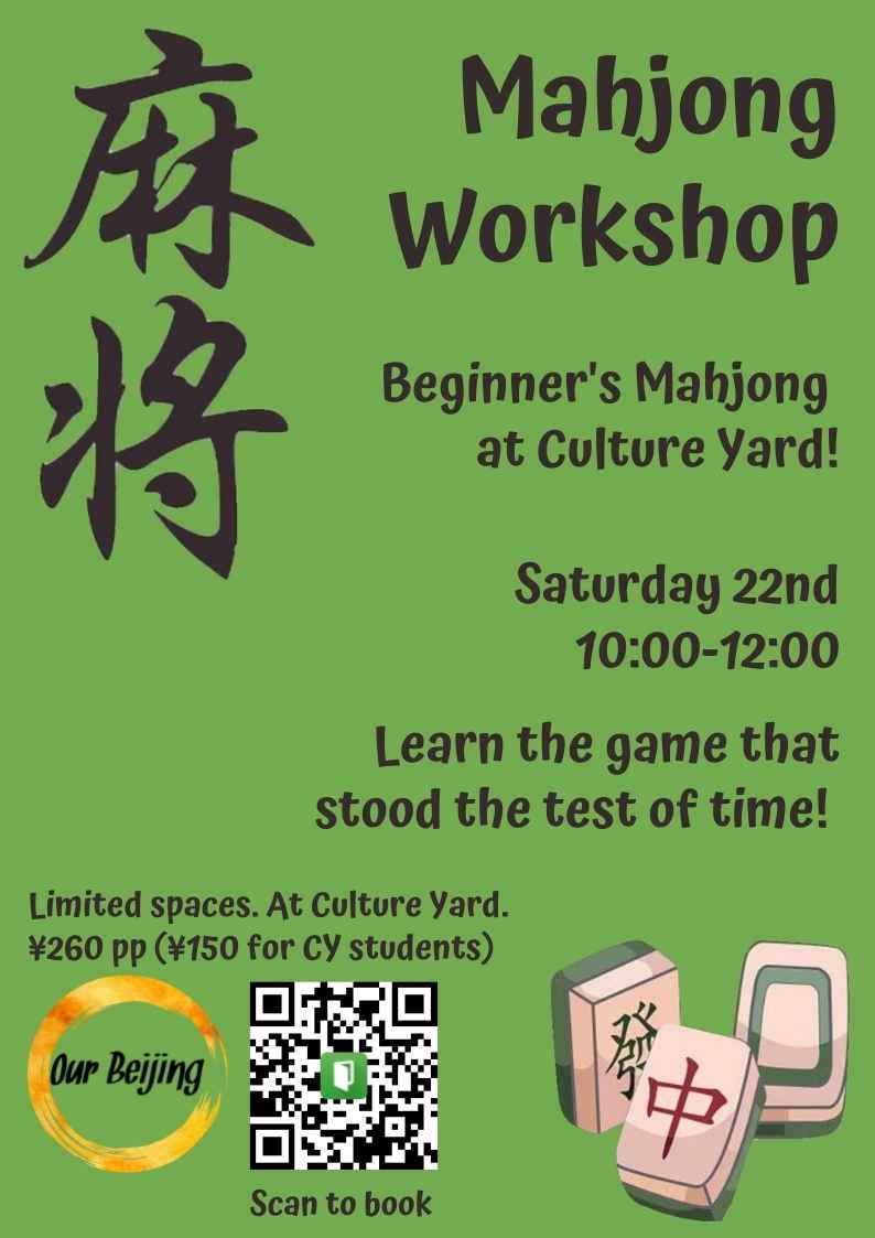 Mahjong Workshop for Beginners | the Beijinger