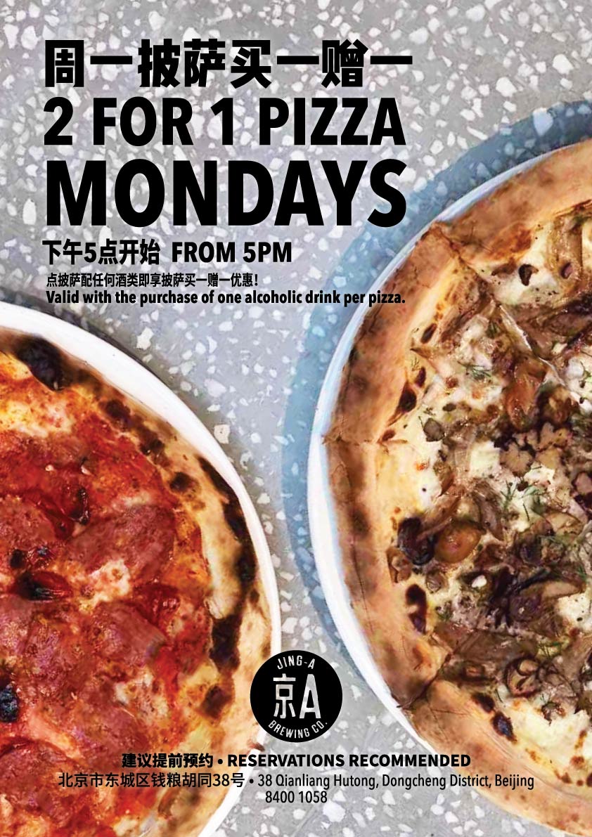 2 for 1 Pizza Mondays at Jing-A Taproom | the Beijinger