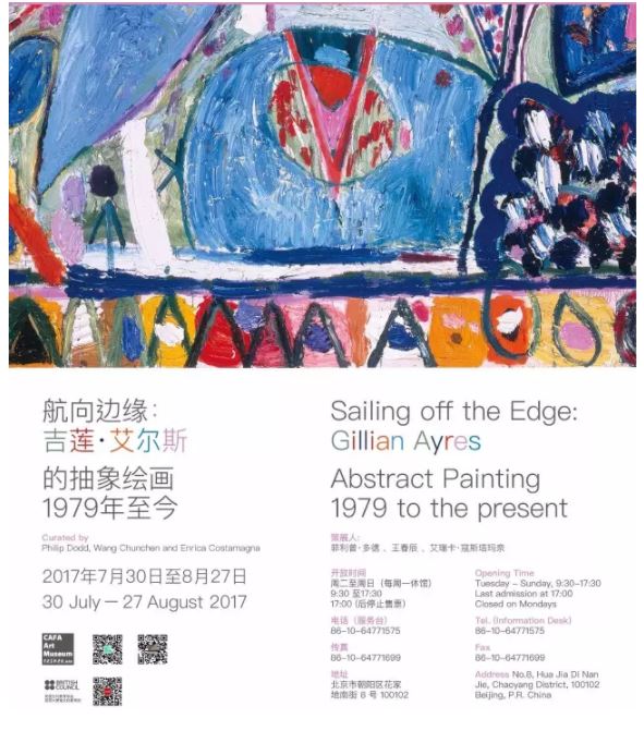 Sailing off the Edge: Abstract Painting by Gillian Ayres 1979 to ...