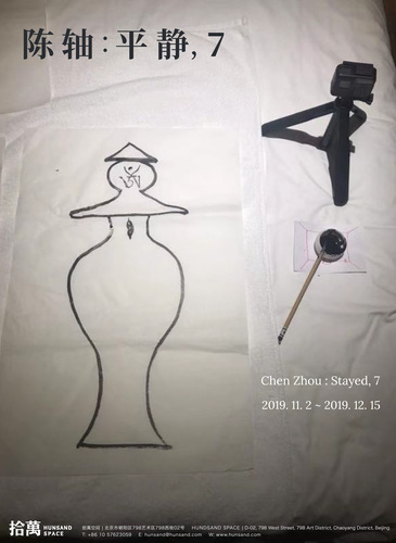 Stayed, 7 – Chen Zhou | the Beijinger