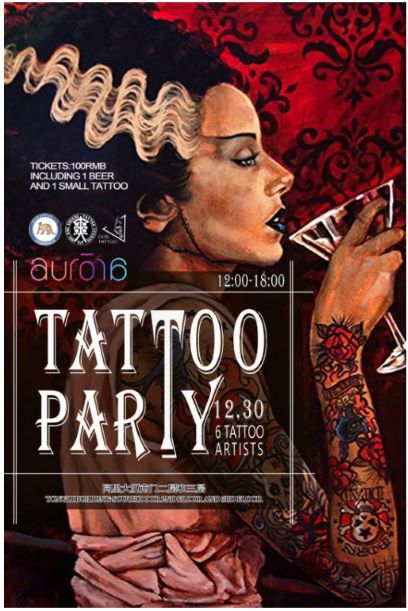 Tattoo Party at Aurora | the Beijinger
