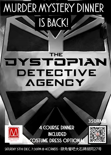 The Dystopian Detective Agency | the Beijinger
