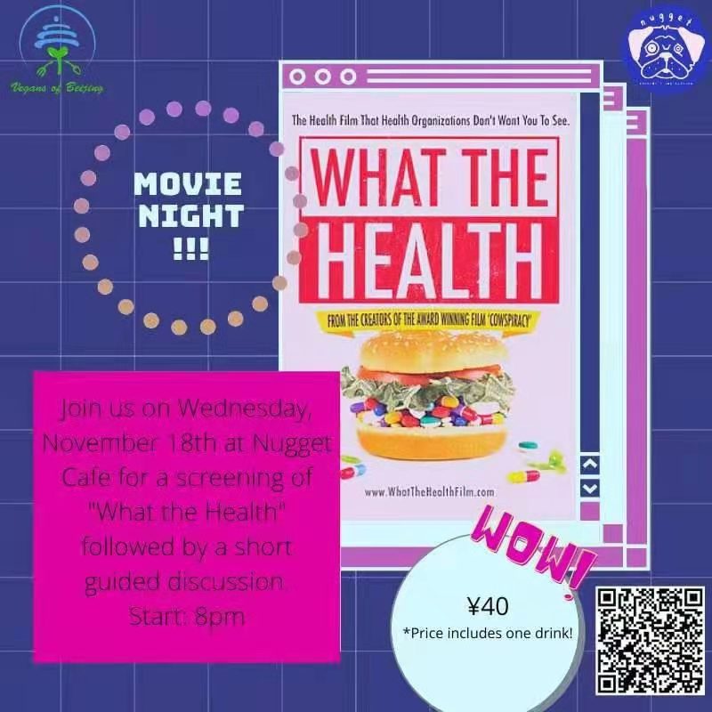 What the Health, Movie Night | the Beijinger