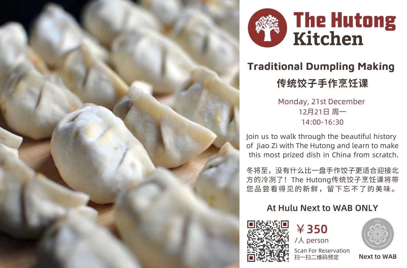 The Hutong Pop-Up Cooking Class | the Beijinger