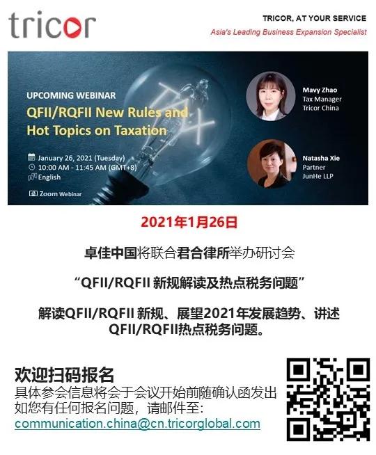 QFII/RQFII New Rules and Hot Topics on Taxation - Tricor | the Beijinger