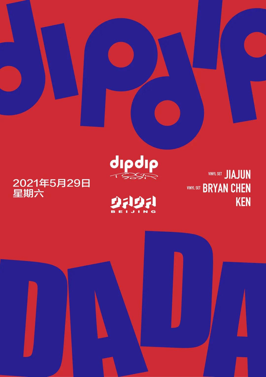 dipdip Tour 2021 | the Beijinger