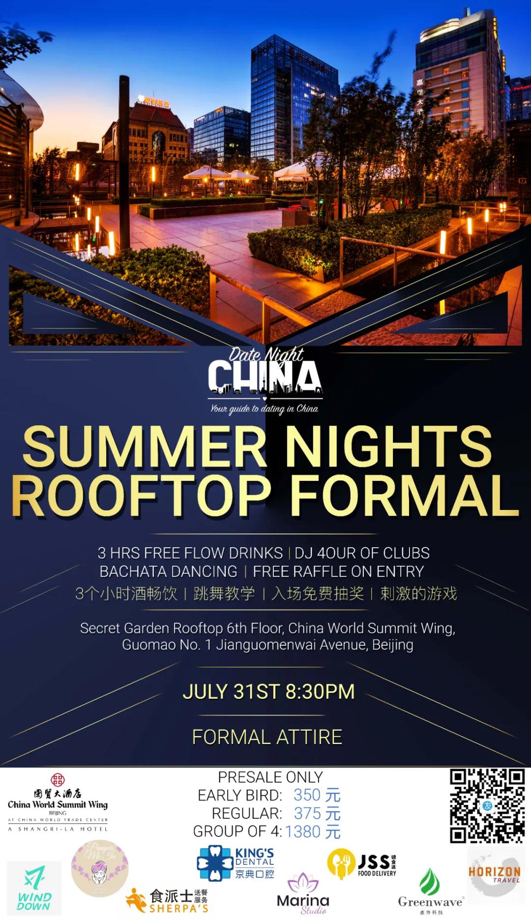 Postponed: Summer Nights Rooftop Formal | the Beijinger