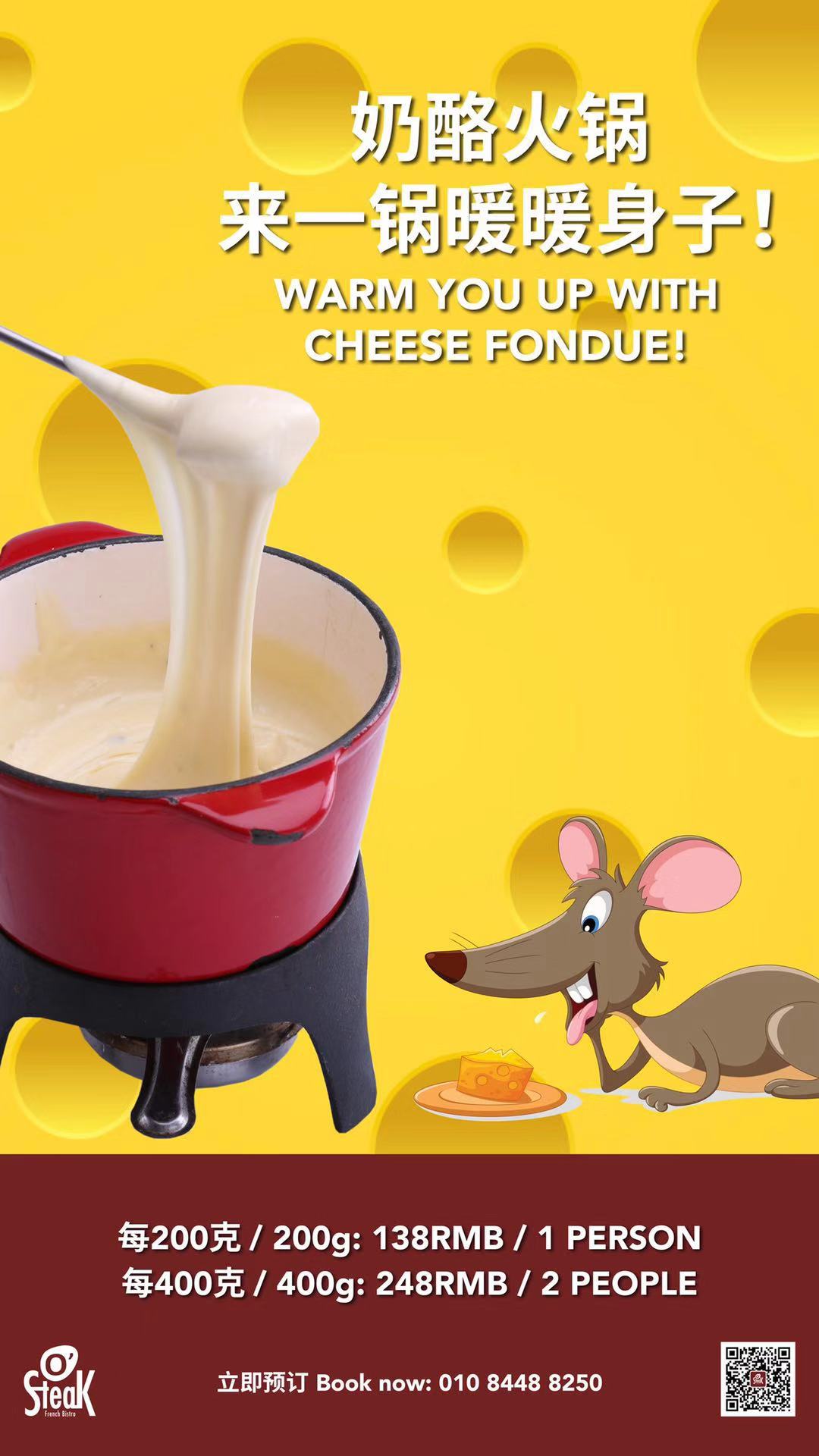 Cheese Mania at O'Steak | the Beijinger