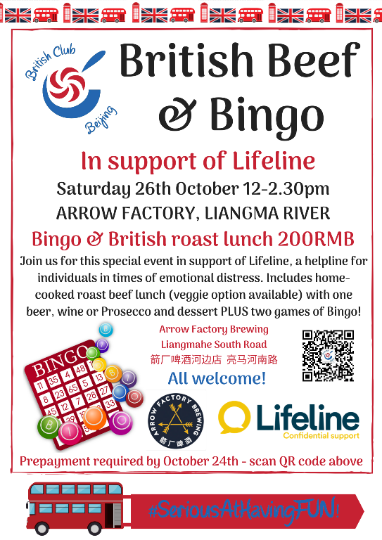 Beef 'N Bingo! Presented by British Club Beijing | the Beijinger