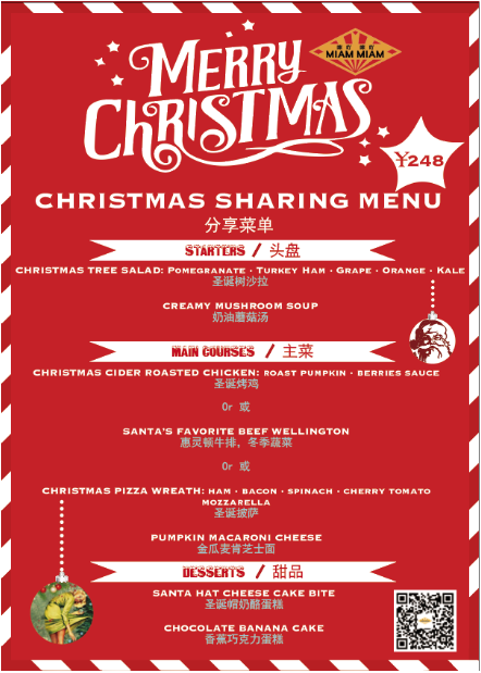 Christmas Menu & Items Available All Month @ Miam Miam | the Beijinger