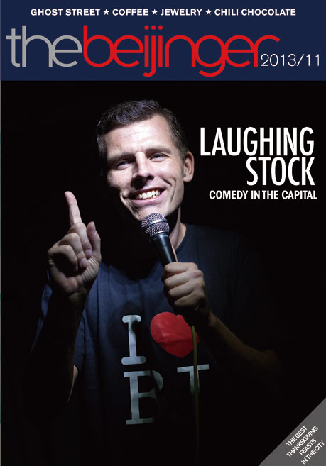 Hot Off the Press: The Beijinger November 2013 Issue | the Beijinger